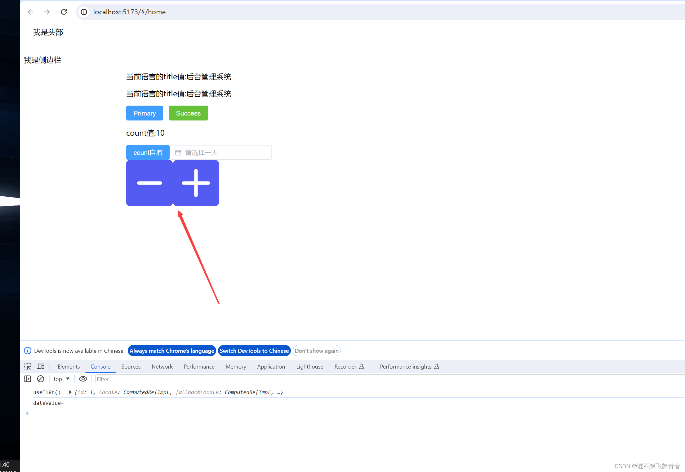 Vue3+vite搭建基础架构（9）--- 使用vite-plugin-svg-icons-CSDN博客