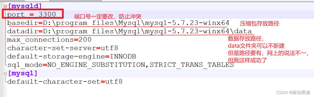 在已安装MySQL8.0的情况下安装MySQL5.7-＞（保姆级教程）_mysql有8版本数据库的基础上,再安装一个5.7版本的-CSDN博客