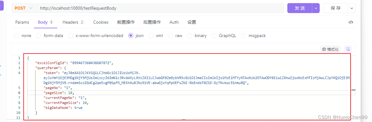 java springmvc/springboot 项目通过HttpServletRequest对象获取请求体body工具类_request对象如何获取body中的内容-CSDN博客
