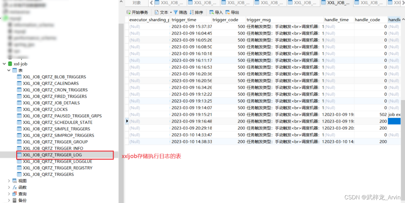 案例24-xxljob控制台不打印日志_xxl-job控制台不打印日志-CSDN博客
