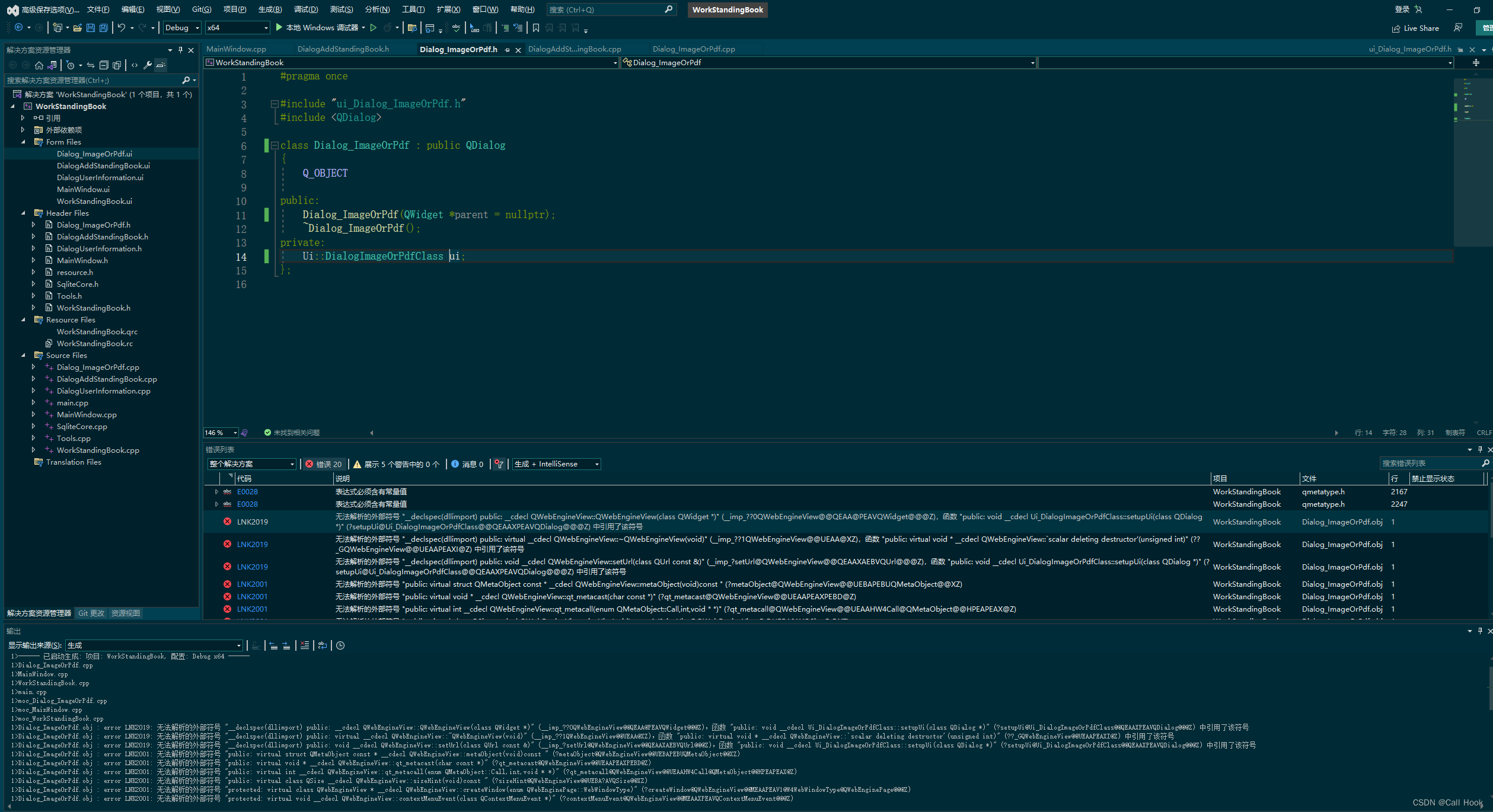 VS2022 + Qt Error LNK2019 and LNK2022 无法解析的外部符号_无法解析的外部符号 qwebengineview-CSDN博客