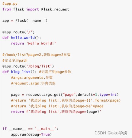 web开发框架-Flask入门_flask debug-CSDN博客