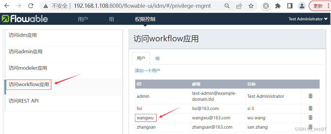 flowable-ui_flowable ui-CSDN博客