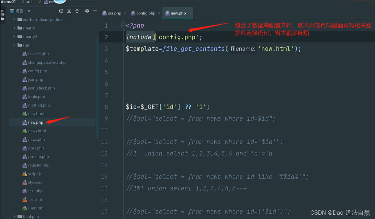 Day50：WEB攻防-PHP应用&文件包含&LFI&RFI&伪协议编码算法&无文件利用&黑白盒_第50天:web攻防-php应用&文件包含&lfi&rfi&伪协议编码算法&无文件利用&黑白盒 ...
