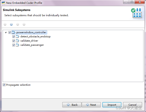 【AUTOSAR】AUTOSAR开发工具链（十）----基于BTC的MIL/SIL测试操作说明（2）-CSDN博客