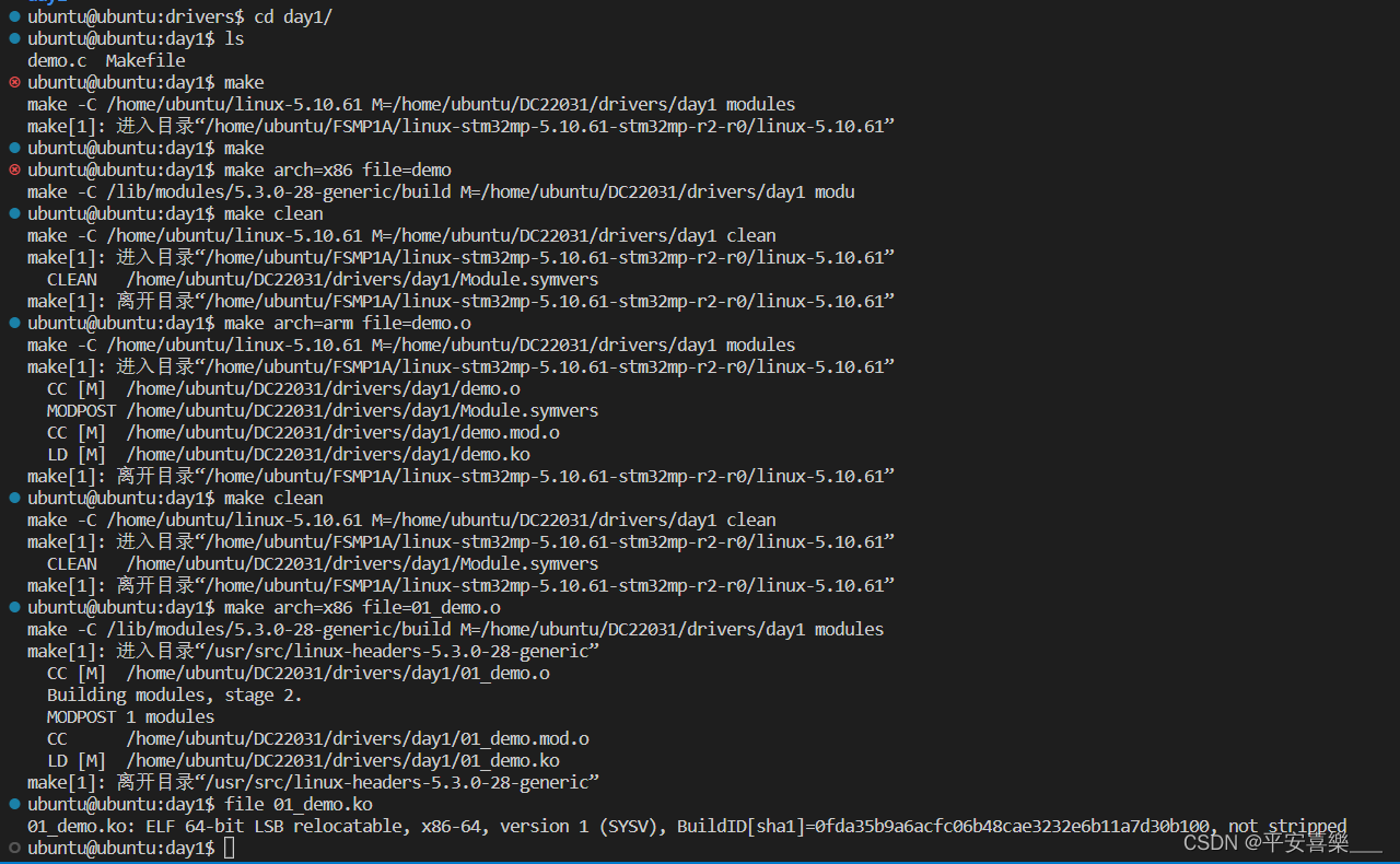 上海华清071班-CSDN博客