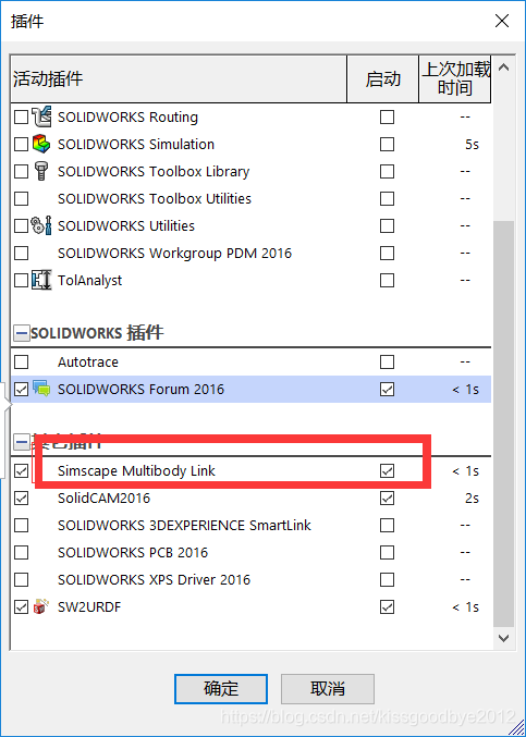 matlabR2016a与solidworks2016联合仿真的经验分享_matlab算出的三维图怎么导入solidworks-CSDN博客