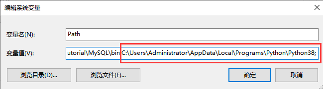 Windows配置多个python3的环境变量：例如 配置python311和python38：windows Python3 环境变量 1954