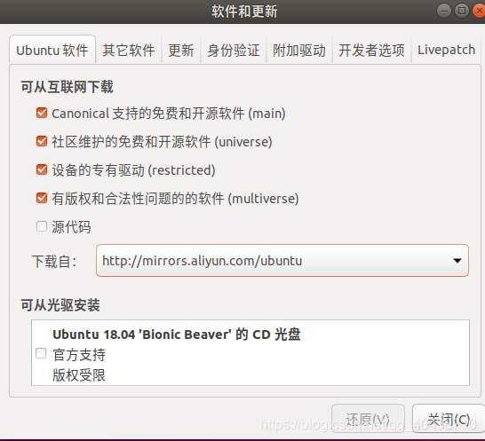 Ubuntu18.04操作系统sudo apt-get update报错_ubuntu显示: 部分索引文件下载失败。如果忽略它们,那将转而使用旧的索引文件。-CSDN博客