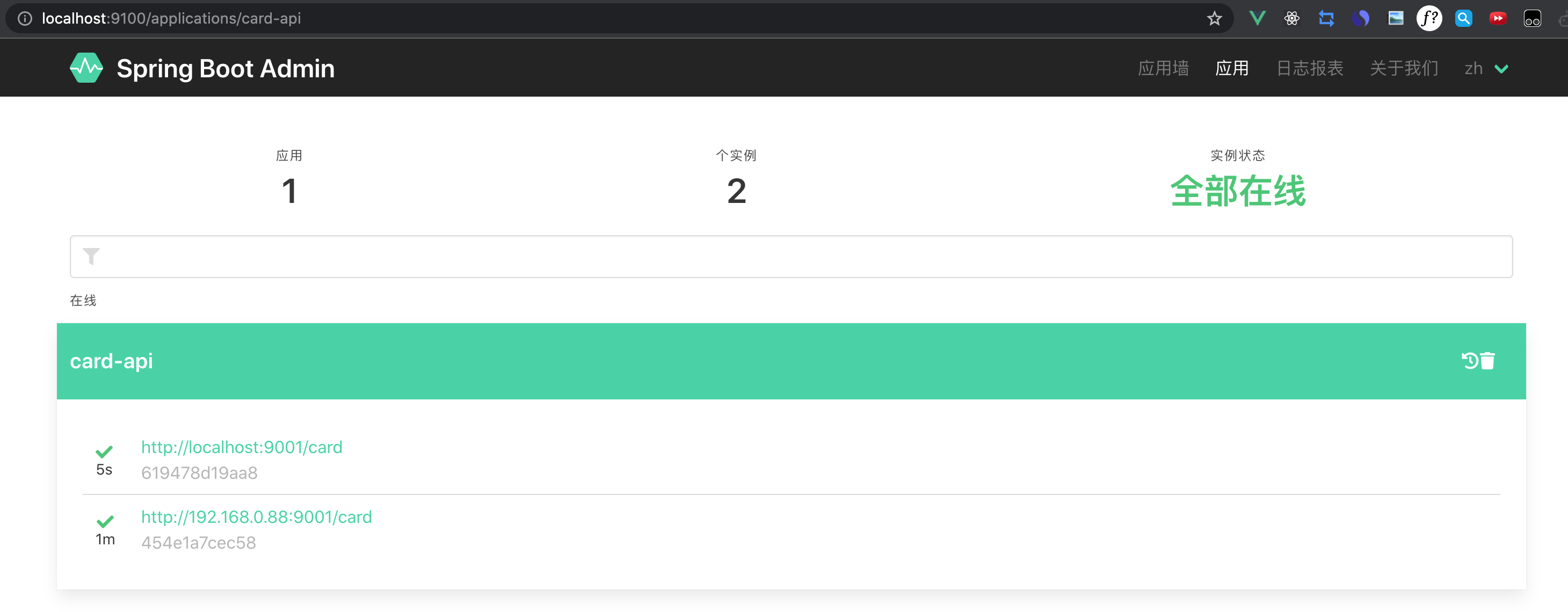 Springboot集成Actuator和SpringbootAdminServer监控_spring boot整合actuator-CSDN博客
