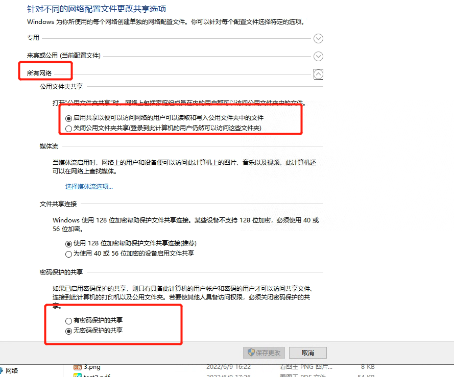 Java读取局域网共享文件夹中文件并保存到本地文件夹java读取共享文件夹中的文件 Csdn博客