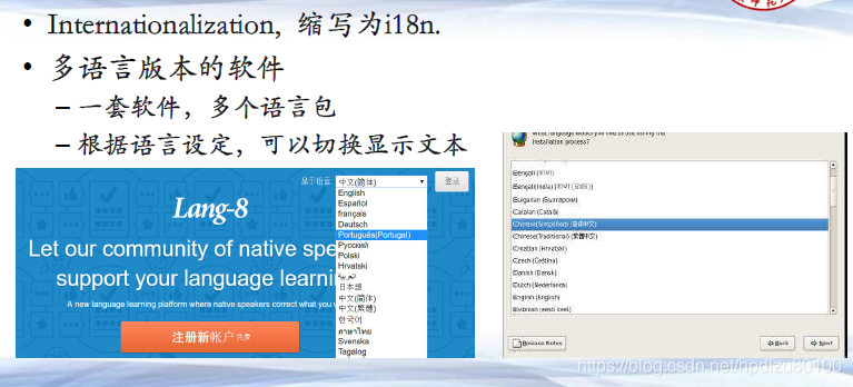 Java核心技术学习笔记——进阶——第三章 高级文本处理——32 Java国际化编程java核心技术高阶文本处理 Csdn博客