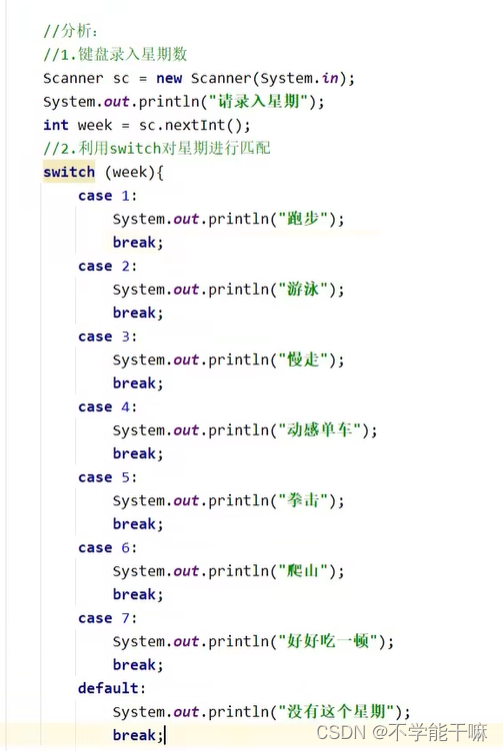 JAVA入门学习 D4-D6-CSDN博客