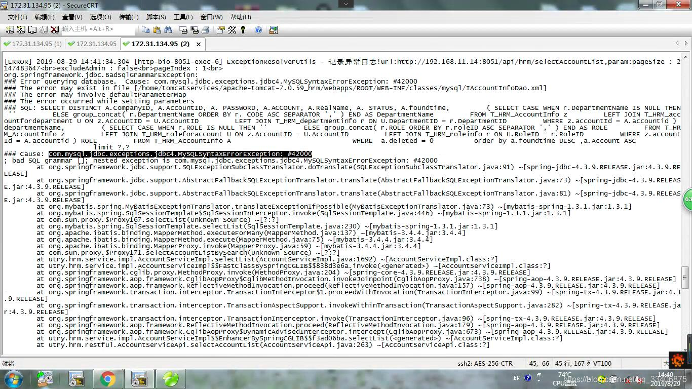 mysql5.7使用group_contact报错com.mysql.jdbc.exceptions.jdbc4.MySQLSyntaxErrorException: #42000-CSDN博客