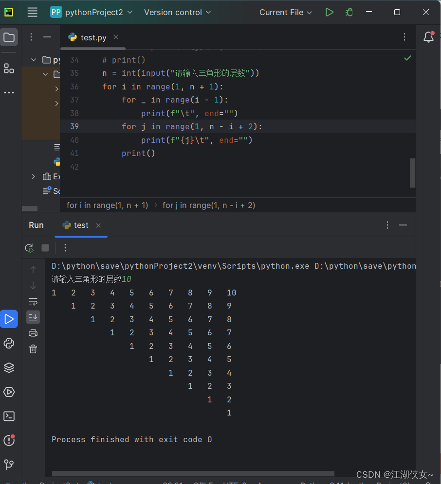 python第三次作业-CSDN博客
