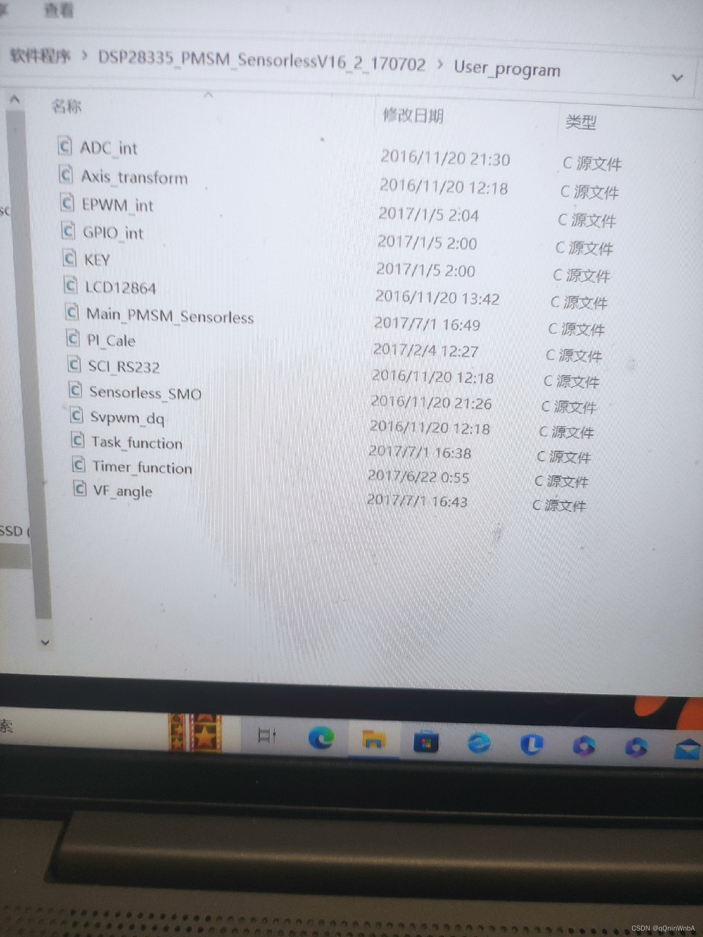 Dsp28335 永磁同步电机代码 有pi控制算法、速度电流双闭环控制永磁同步电机传统电流pi算法程序编写 Csdn博客