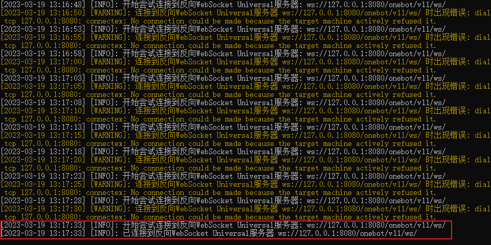 新版nonebot,go-cqhttp搭建qq机器人保姆级教程_onebot qq-CSDN博客