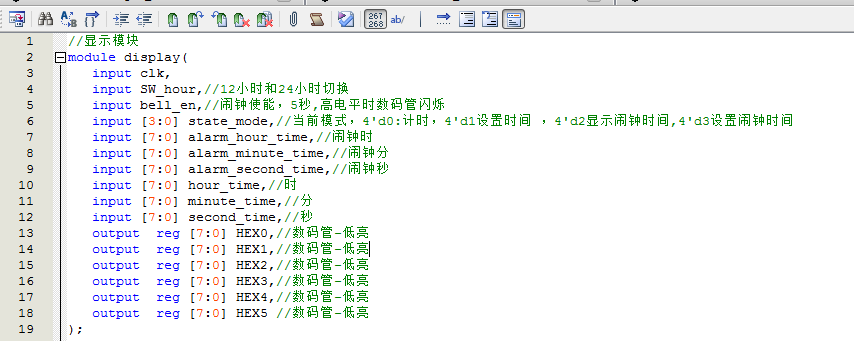 Quartus数字电子钟的设计verilog代码仿真数字电子钟 软件quartus语言verilog 目标数字电子钟的 Fpga 软件