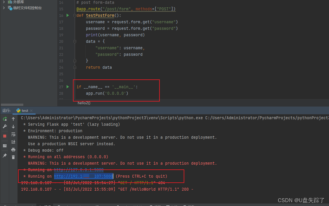Flask window主机和linux centos7 局域网访问_在centos上运行的flask应用的网址,windows下的日常网络怎么才能成功访问-CSDN博客