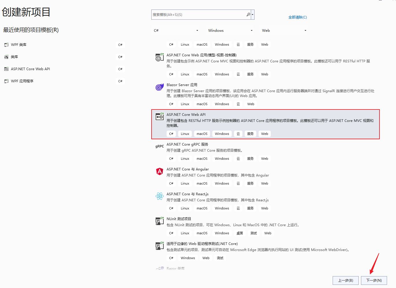 VUE3.0+Antdv+Asp.net WebApi开发学生信息管理系统（二）_信息管理系统设计与开发vue3-CSDN博客