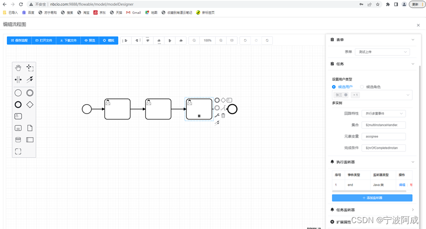 基于jeecgboot的flowable流程管理平台最新更新发布_jeecg flowable-CSDN博客
