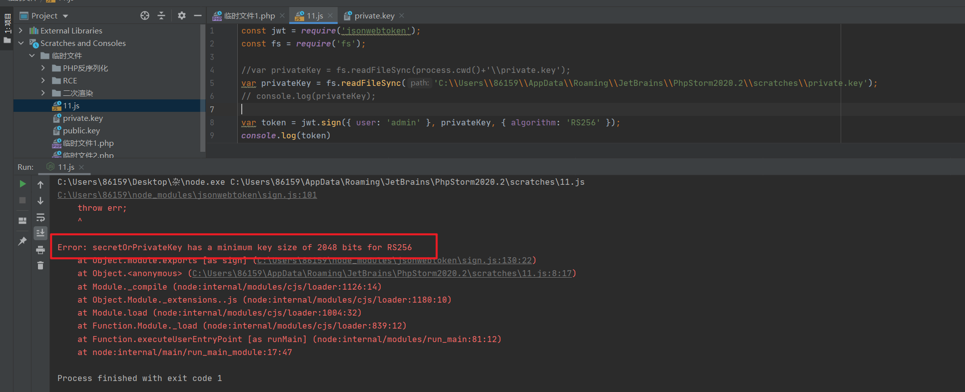 Ctfshow web入门 JWT篇 web345-web350 详细题解 全-CSDN博客