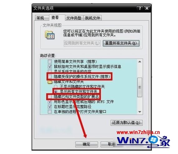 计算机开机故障报错,电脑蓝屏报错0x0000004e怎么办_电脑开机蓝屏显示0x0000004e如何解决-win7之家...-CSDN博客