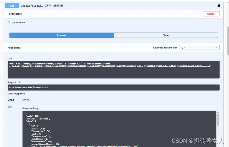 别再用过时的方式了！全新版本Spring Security，这样用才够优雅！_org.springframework.security:spring-security-jwt 最-CSDN博客