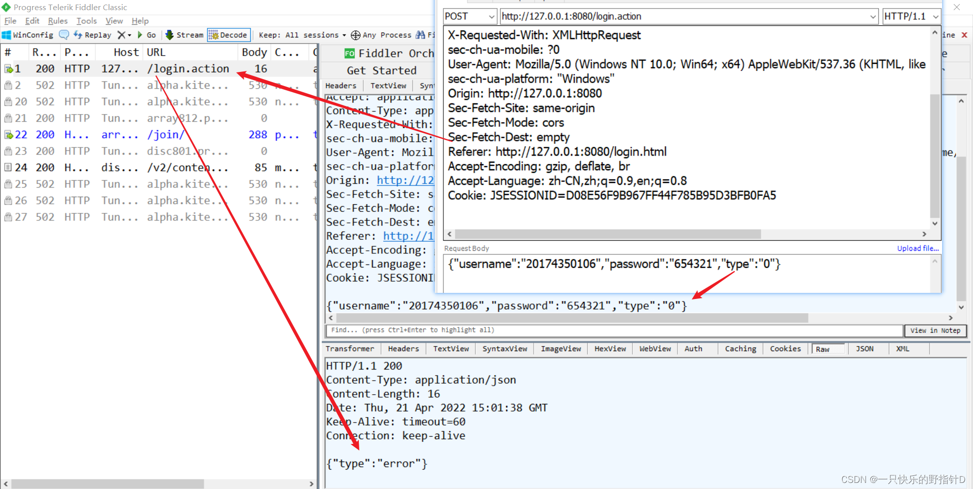 Fiddler使用_fiddler bpafter-CSDN博客