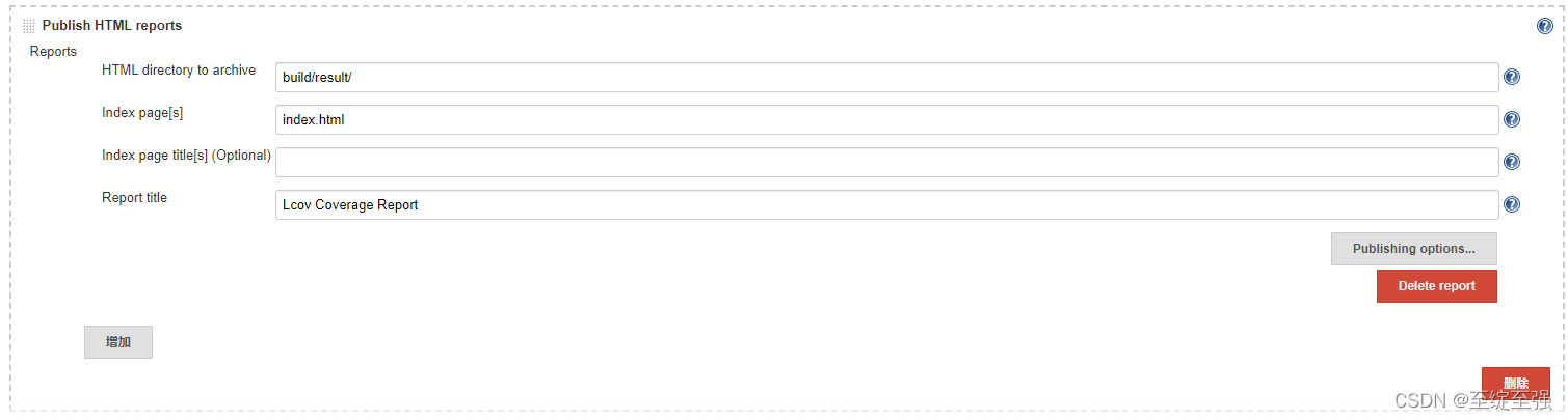 C/C++代码覆盖率统计：gcov/lcov/gcovr以及集成到jenkins_lcov ubuntu-CSDN博客