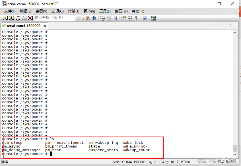 安卓禁止系统进入深度休眠，需求：插入充电器时候不进入深度休眠。linux wake_lock wake_unlock，cat /sys/kernel/debug/wakeup_sources ...