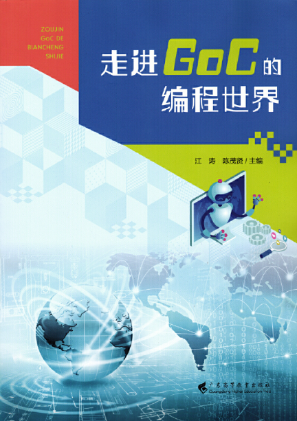 OpenJudge NOI题库 入门 116题 （一）_openjudge题库答案-CSDN博客