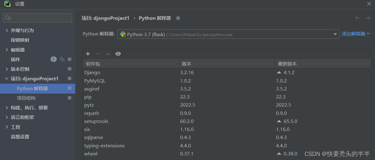 Django运行时报错re Exceptions Improperlyconfigured Error Loading Mysqldb Module Csdn博客