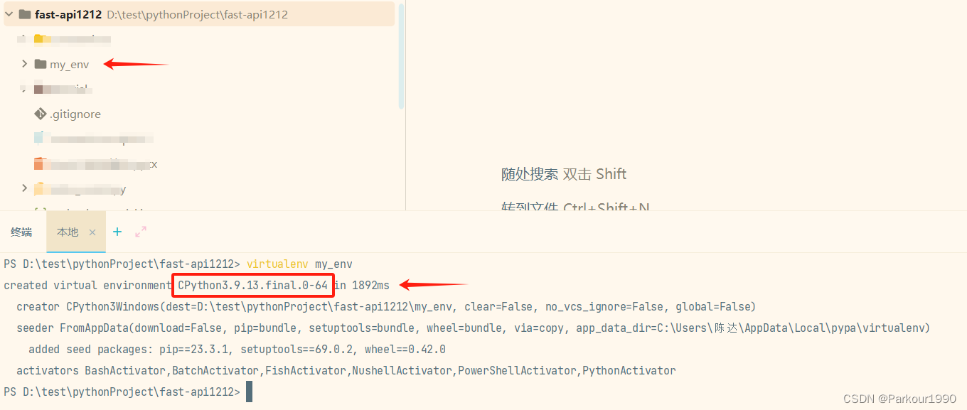 pyenv，virtualenv的安装使用_pyenv安装-CSDN博客