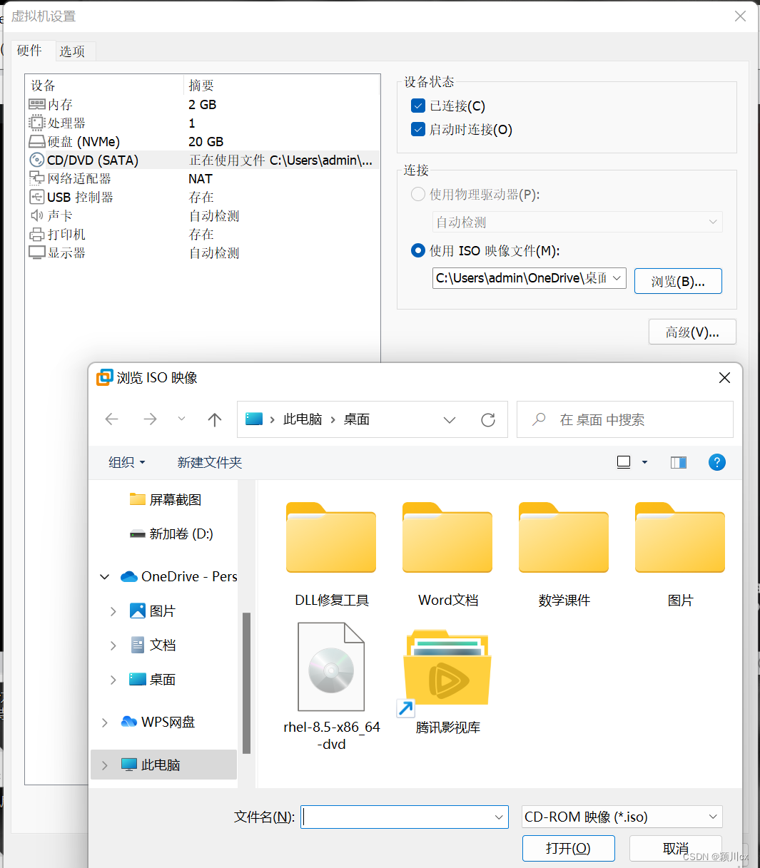 云计算--day07_warning: device write-protected, mounted read-only-CSDN博客