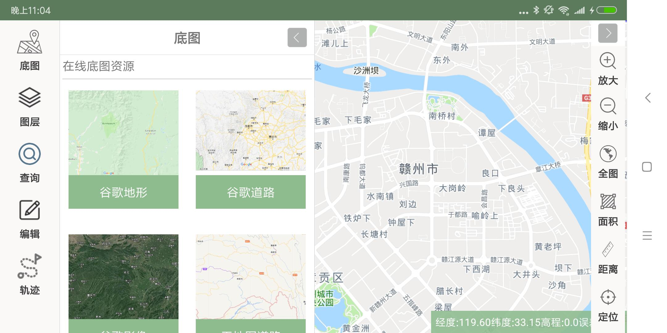 UCMap移动GIS & 时空地图GIS-CSDN博客
