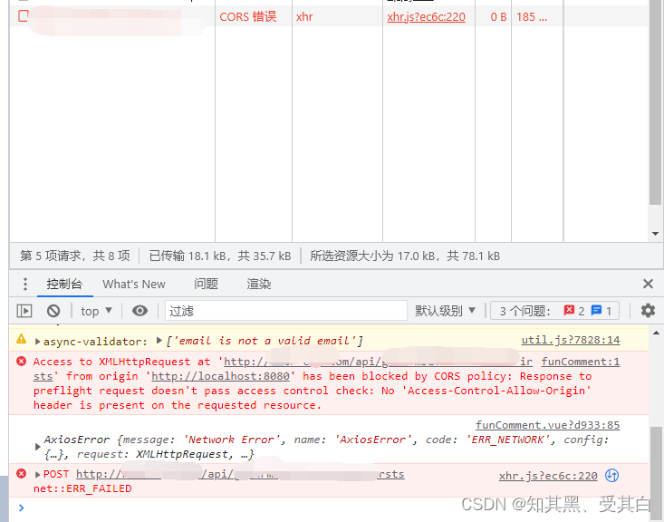 VUE axios POST 发送跨域 cros 问题_axios绝对url发起请求cors问题-CSDN博客