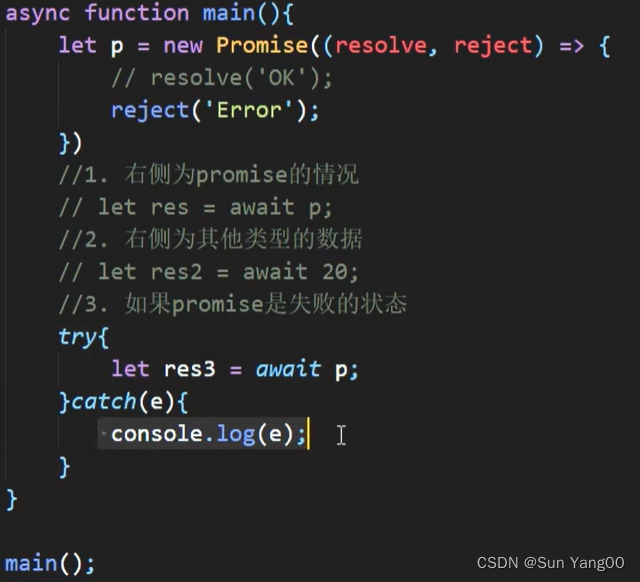async和await关键字-CSDN博客