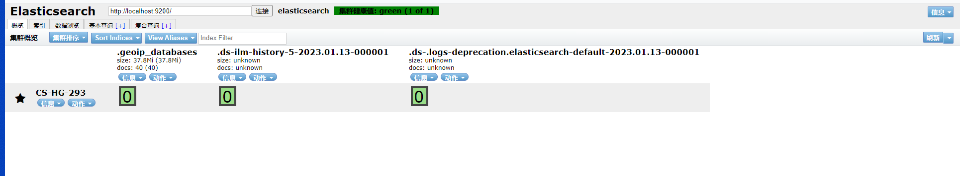 Win10安装ElasticSearch笔记_jdk 1.8对应的es版本-CSDN博客