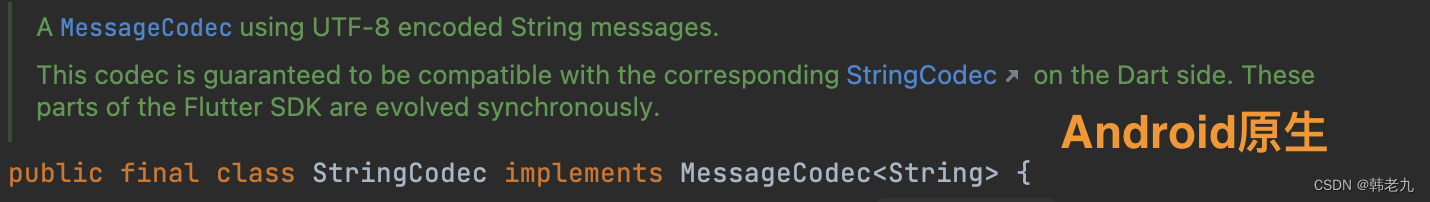 Flutter 与 Android原生 相互通信：BasicMessageChannel、MethodChannel、EventChannel_flutter ...