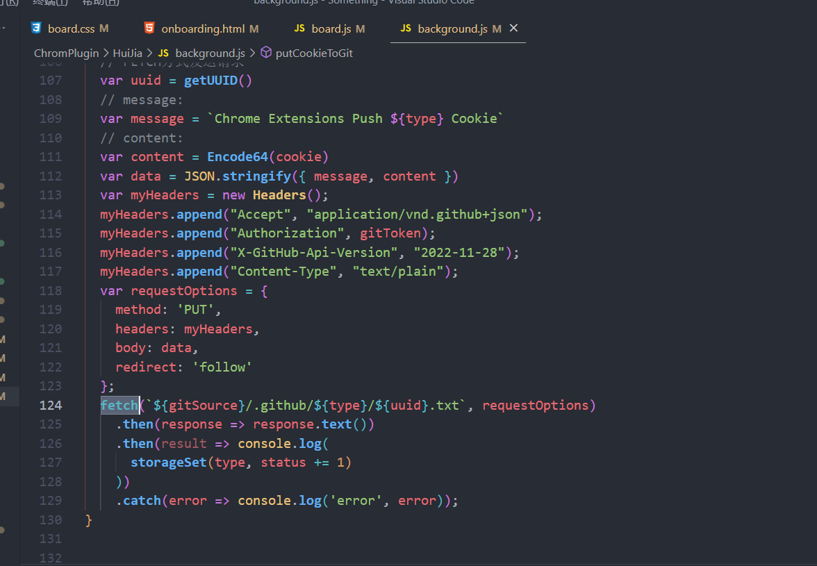 在chrome的extensions拓展的background.js中发送网络请求和清空chrome.storage.local.clear()本地缓存_chrome.storage ...