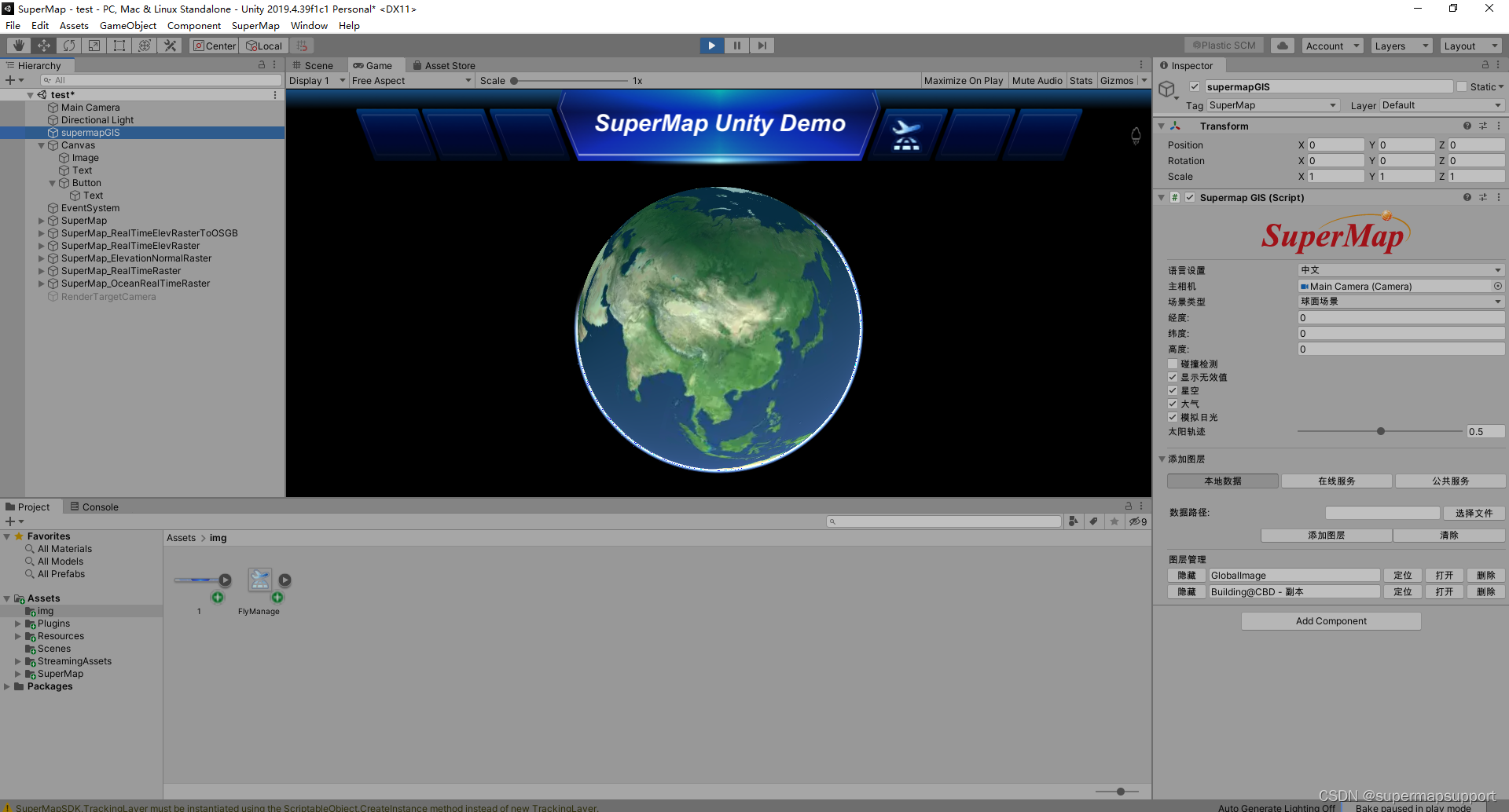 SuperMap Hi-Fi 3D SDK for Unity基础开发教程_supermap for unity-CSDN博客