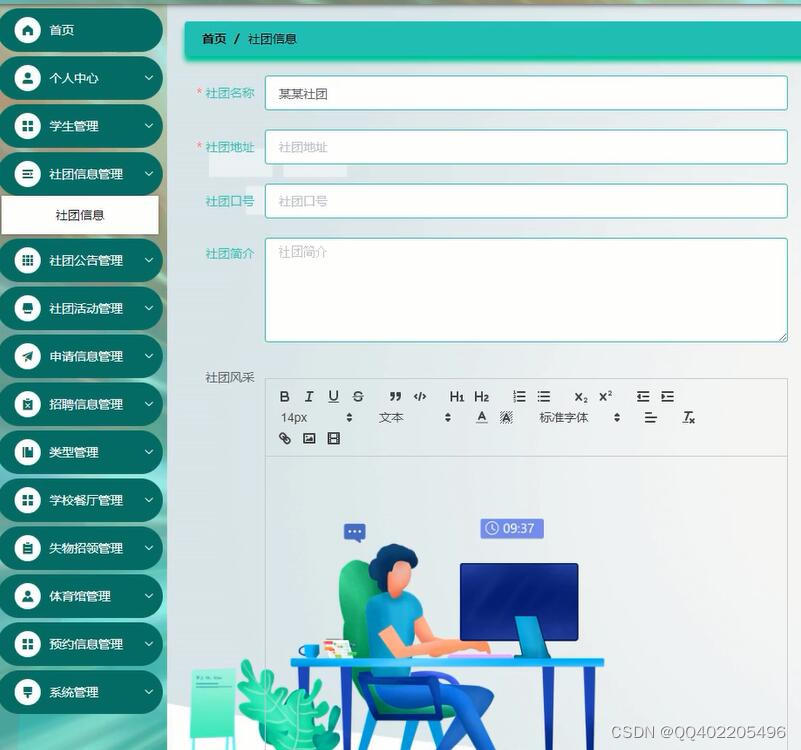 Uniapp基于android的校园生活信息服务系统vuephpnodejs微信小程序uni App 属于基于android的吗 Csdn博客