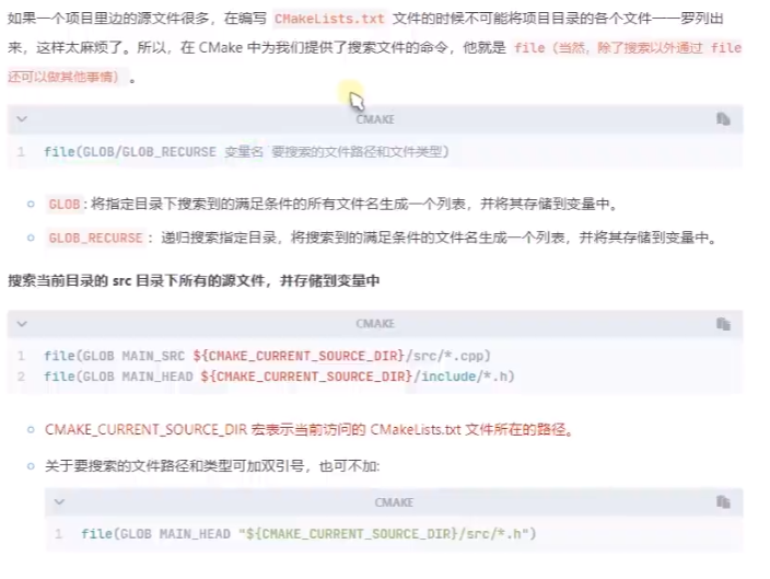 CMake安装与使用_conda 安装cmake-CSDN博客