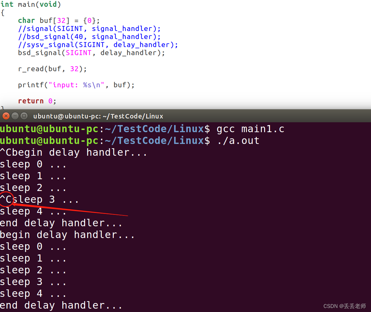 信号发送与处理_学习笔记_delay阻塞信号发送-CSDN博客