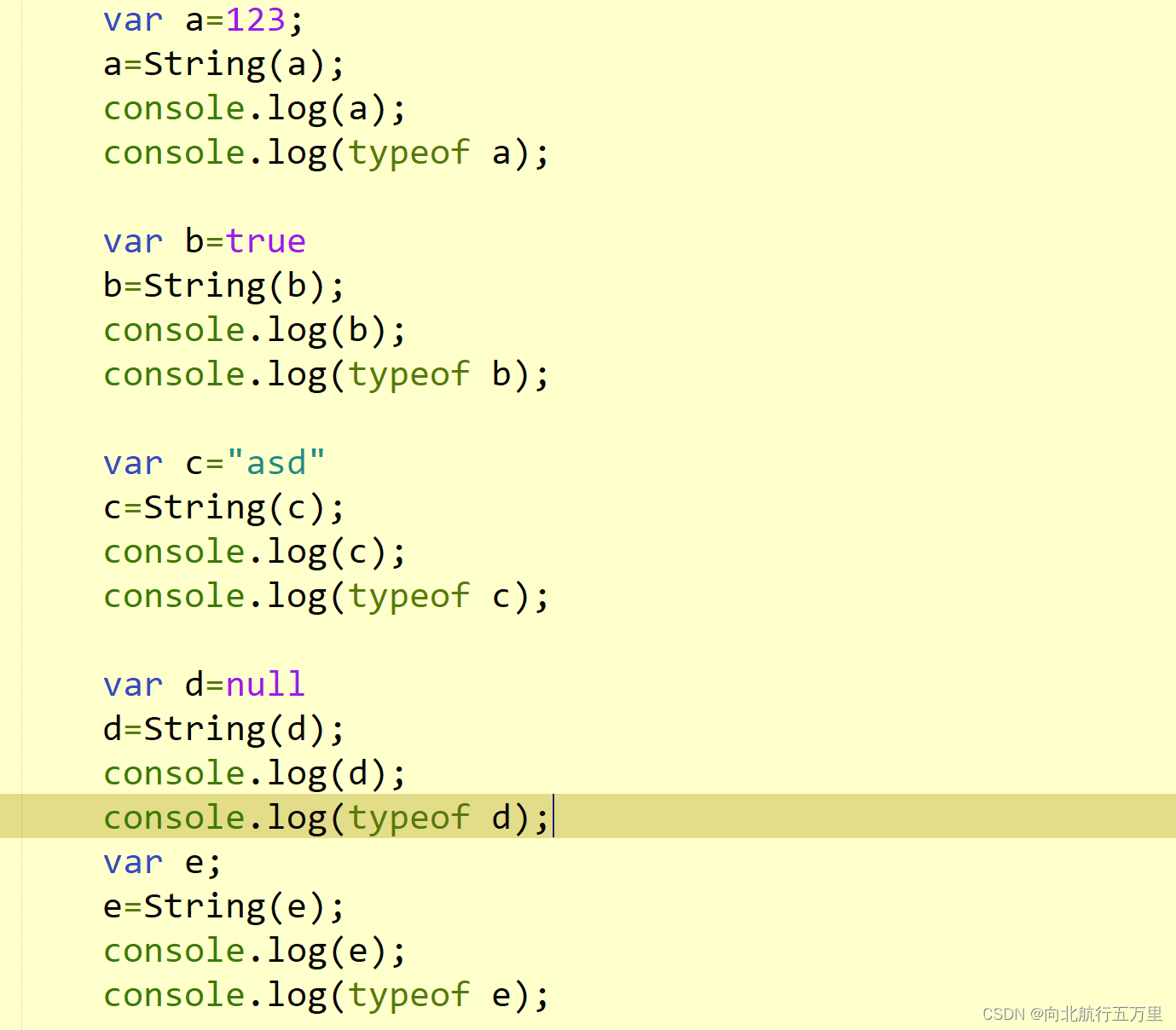 深入解析JavaScript类型转换：toString(), String(), Number()函数详解-CSDN博客