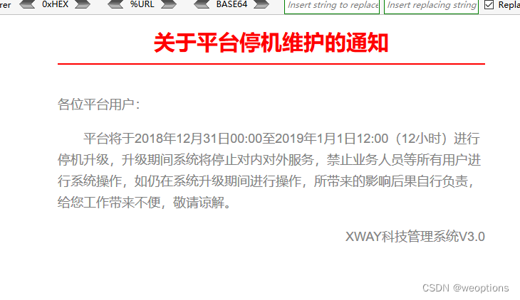 Sql手工注入漏洞测试postgresql数据库 墨者posgresql Sql注入检测 Csdn博客
