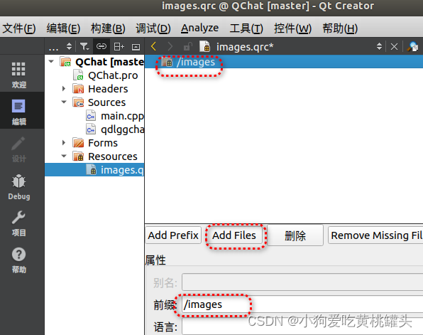 《操作系统实践 基于linux应用与内核编程》第10章 Linux综合应用操作系统实践——基于linux的应用与内核编程电子版 Csdn博客