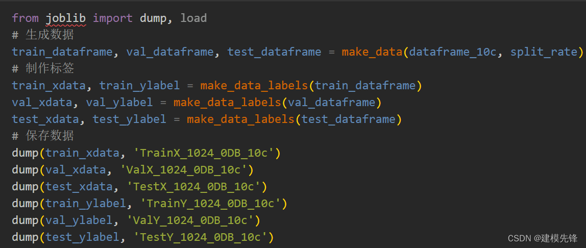 基于FFT + CNN - BiGRU-Attention 时域、频域特征注意力融合的电能质量扰动识别模型_交叉注意力融合时域、频域特征的fft + cnn -transformer ...
