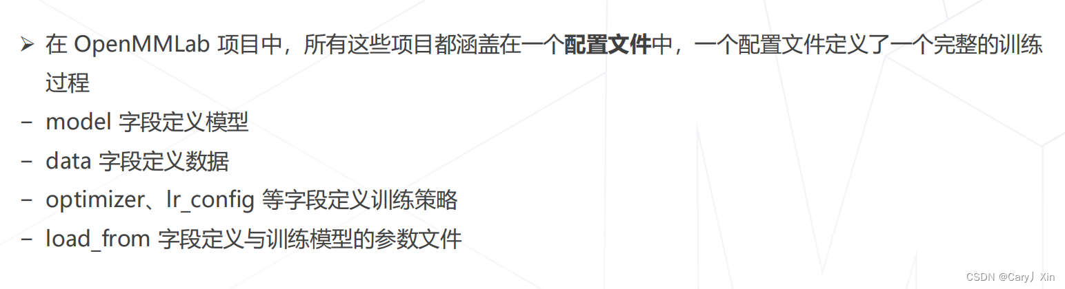 MMLab-MMClassification学习记录_mmclassification pretrain download-CSDN博客